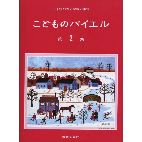 【kidsbeyer_2_kw】