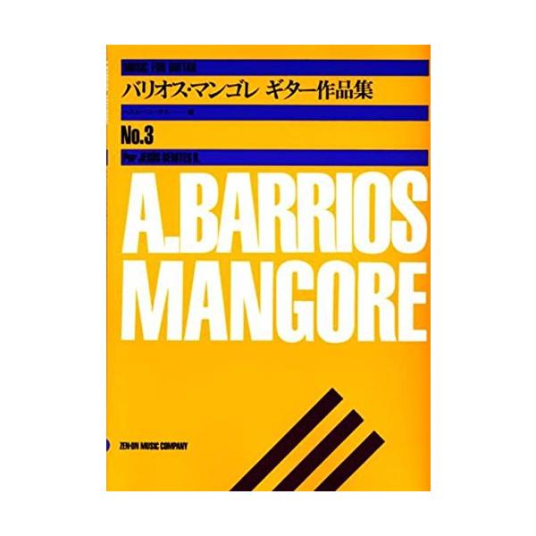 【島村管理コード：15120250825】