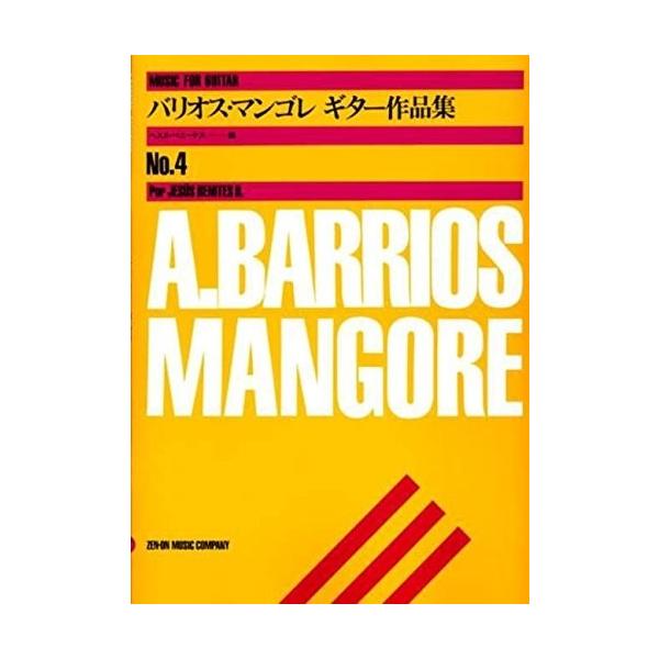 【島村管理コード：15120230224】