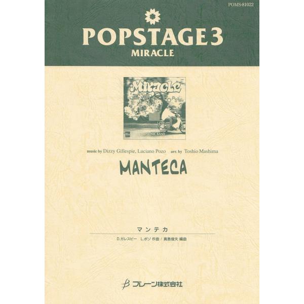 【島村管理コード：15120220522】