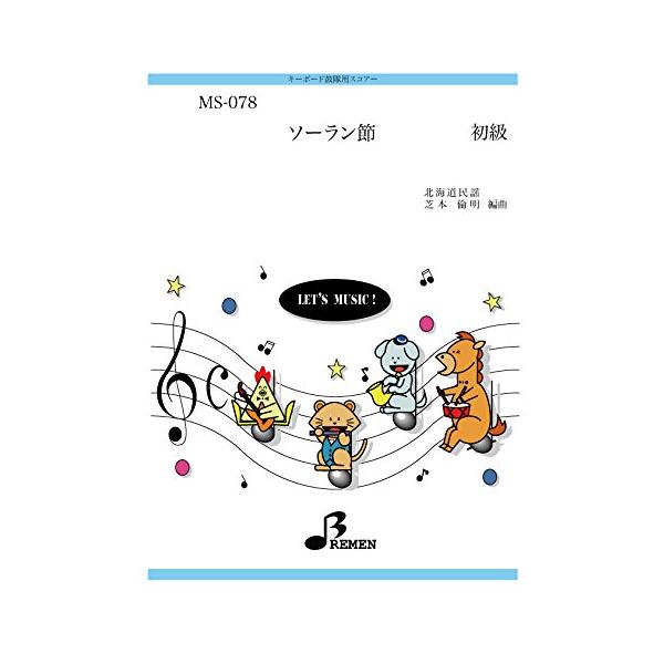 【島村管理コード：15120220522】