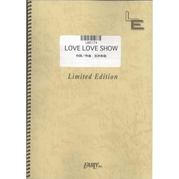 【島村管理コード：15120240608】