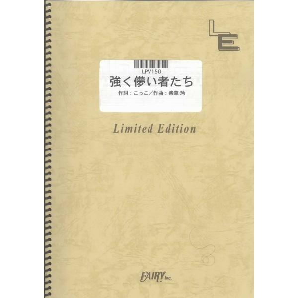 【島村管理コード：15120240608】