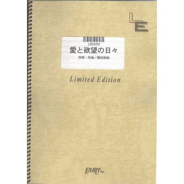 【島村管理コード：15120250117】