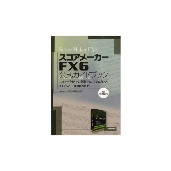 【島村管理コード：15120130506】