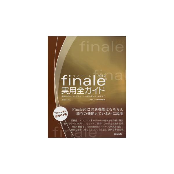 【島村管理コード：15120120712】