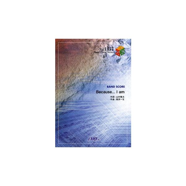 【島村管理コード：15120210113】【【flumpool】】