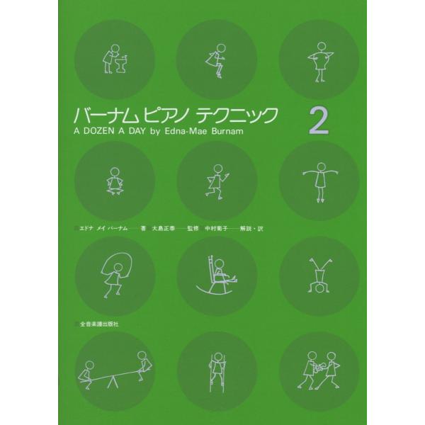 【島村管理コード：15120210324】
