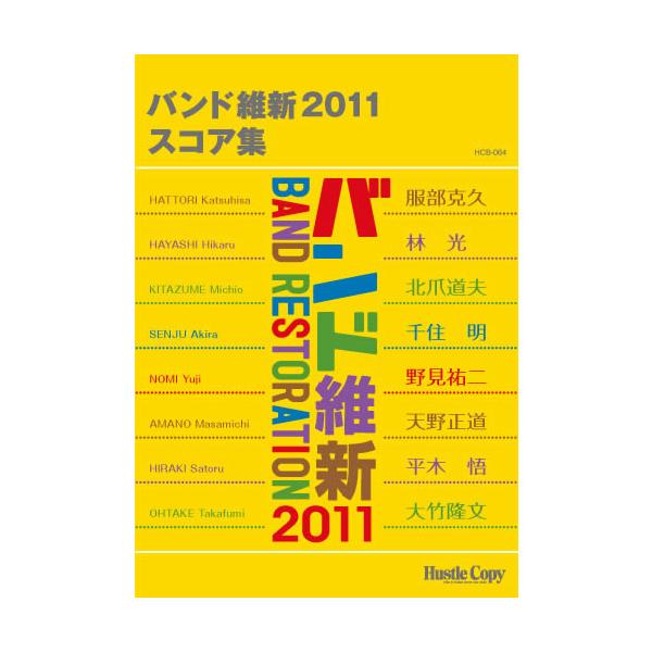 【島村管理コード：15120130918】