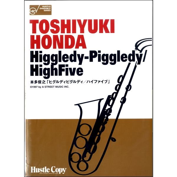 【島村管理コード：15120171006】【サックス】【サックス5重奏】【サックス五重奏】