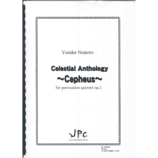 【島村管理コード：15120201102】