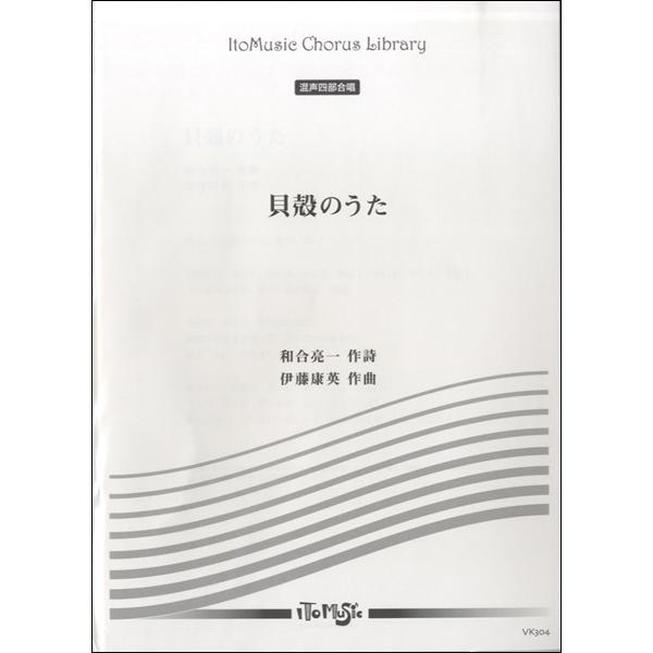 【島村管理コード：15120201102】