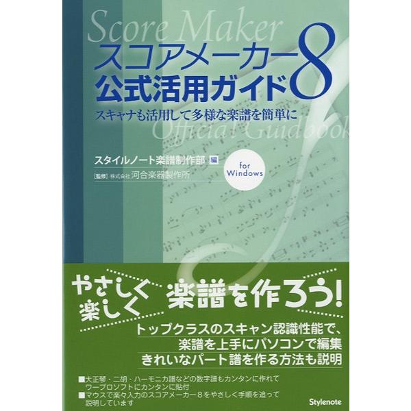 【島村管理コード：15120161130】