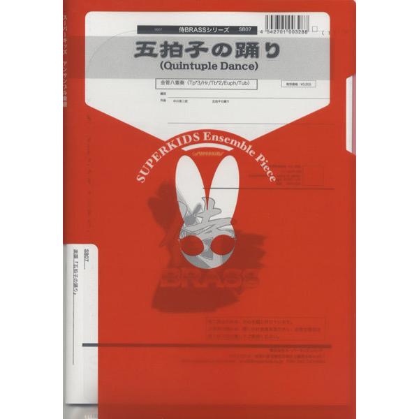 【島村管理コード：15120210521】