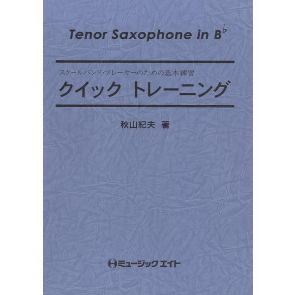 【島村管理コード：15120210210】