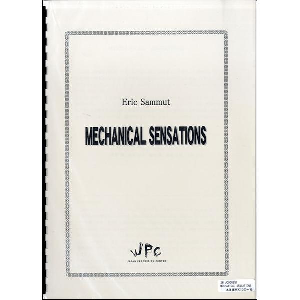 【島村管理コード：15120201102】