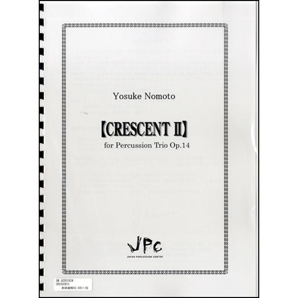 【島村管理コード：15120201102】