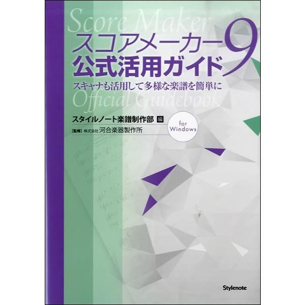 【島村管理コード：15120141125】
