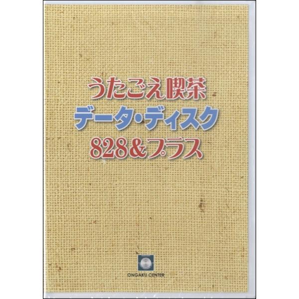 【島村管理コード：15120161114】