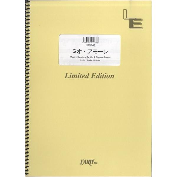 【島村管理コード：15120240608】