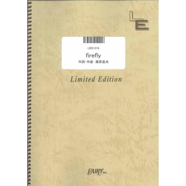 【島村管理コード：15120250117】