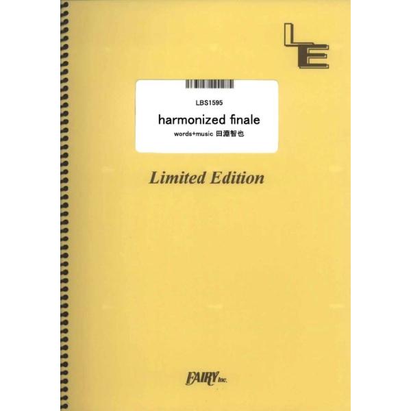 【島村管理コード：15120250409】