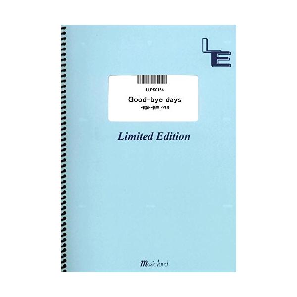 【島村管理コード：15120250117】