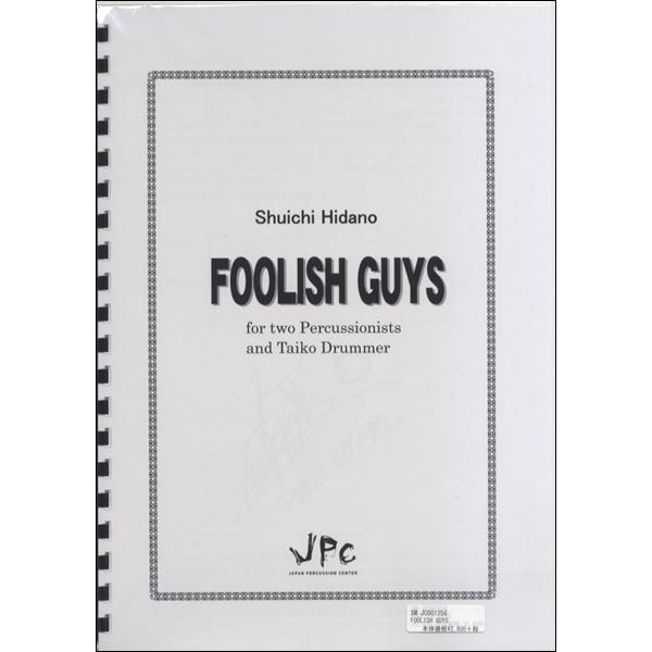 【島村管理コード：15120201102】