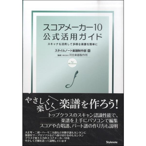 【島村管理コード：15120151203】