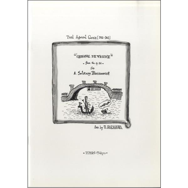 【島村管理コード：15120201102】