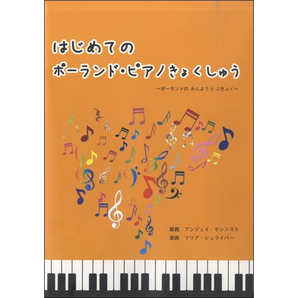 【島村管理コード：15120201102】