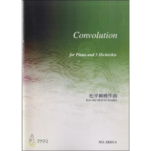 【島村管理コード：15120201102】