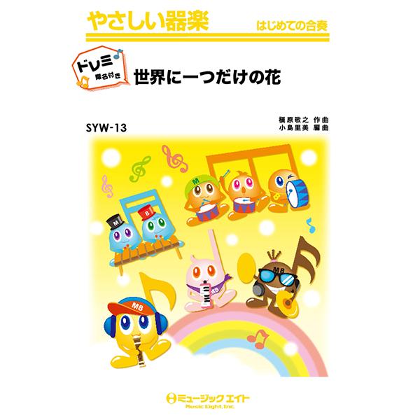 【島村管理コード：15120240612】