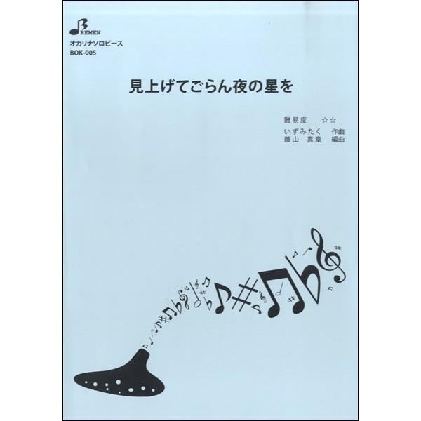 【島村管理コード：15120201102】