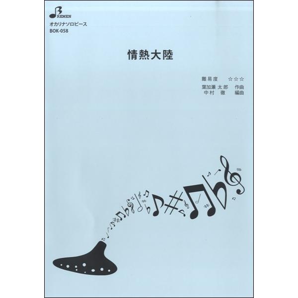 【島村管理コード：15120201102】