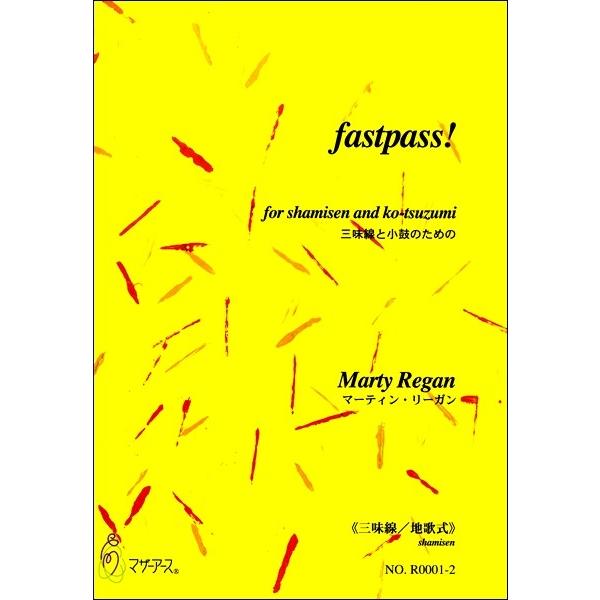 【島村管理コード：15120200408】