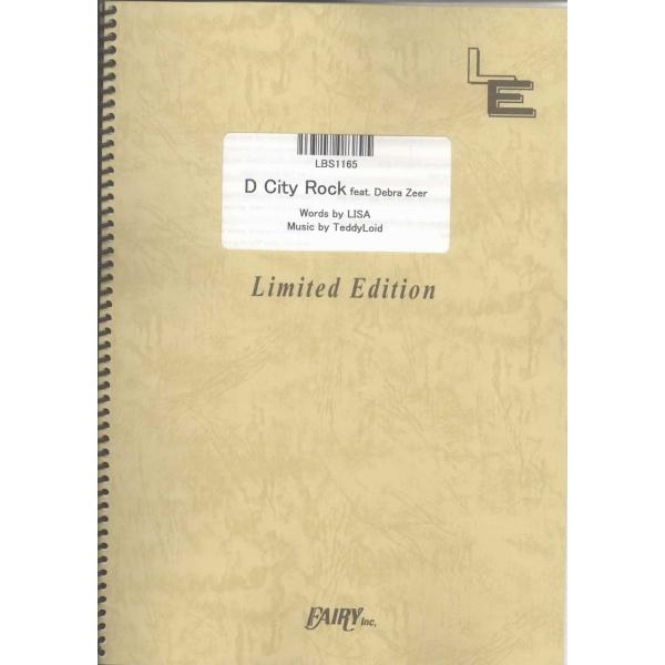 【島村管理コード：15120250117】