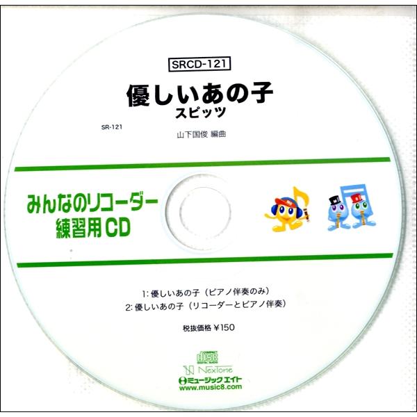【島村管理コード：15120210202】