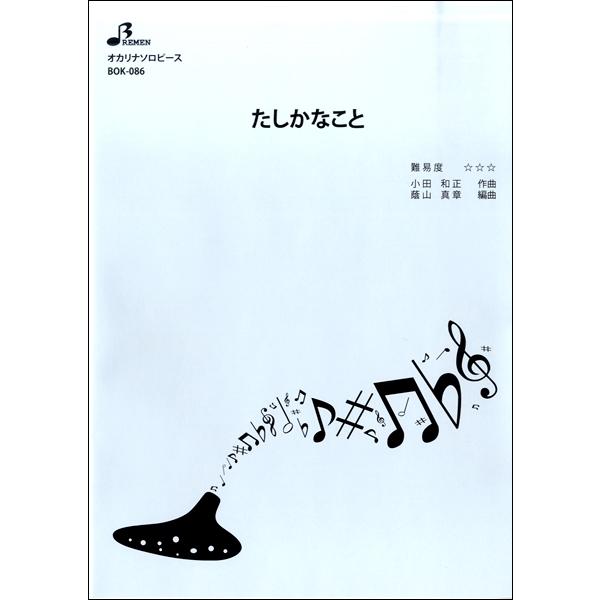 【島村管理コード：15120200908】