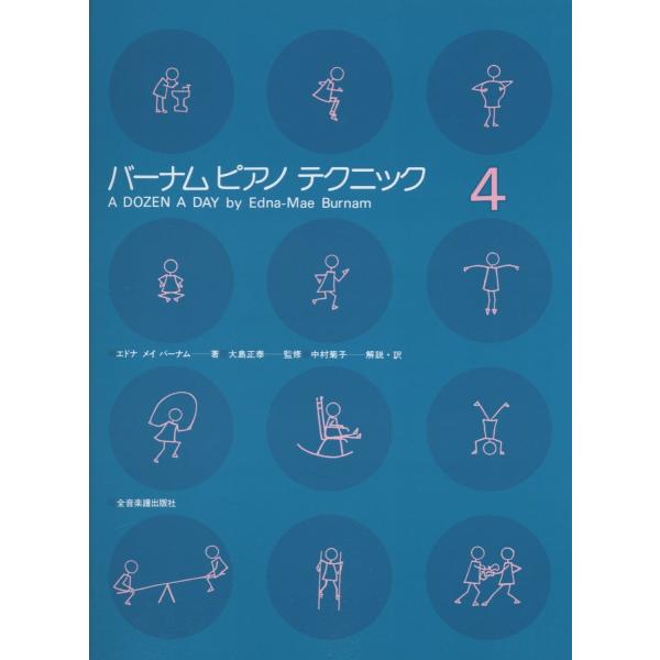 【島村管理コード：15120230209】