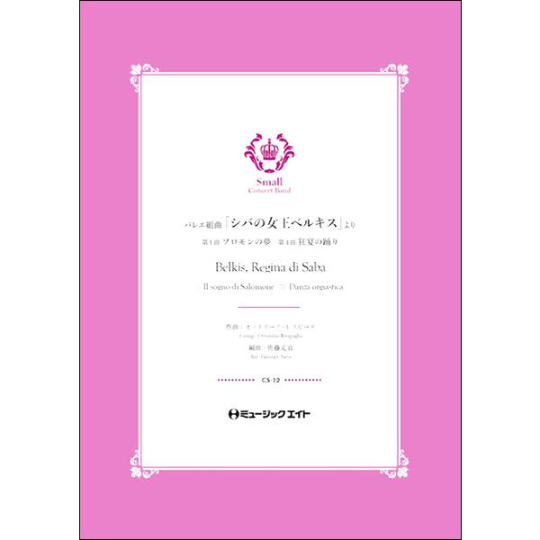 【島村管理コード：15120240229】