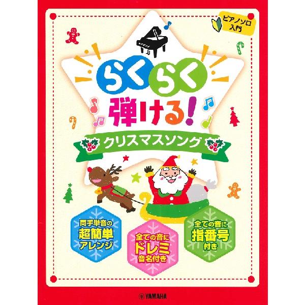 【島村管理コード：15120241105】