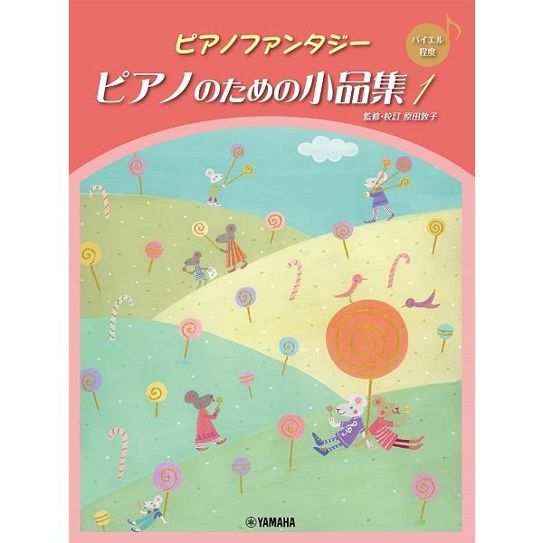 【島村管理コード：15120240304】