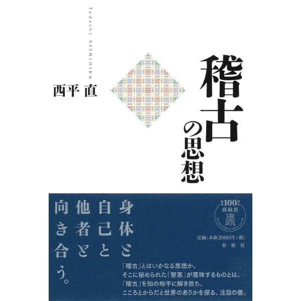 【島村管理コード：15120220506】