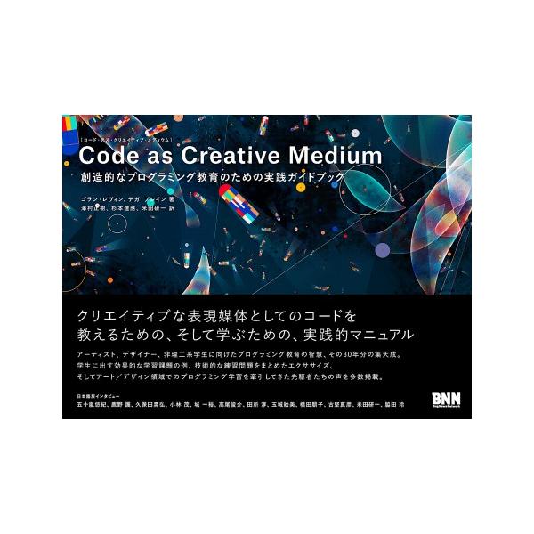 【島村管理コード：15120220909】