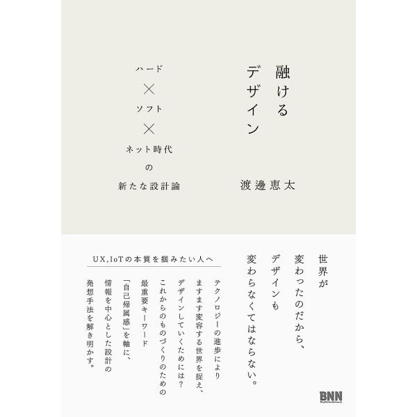 【島村管理コード：15120220817】