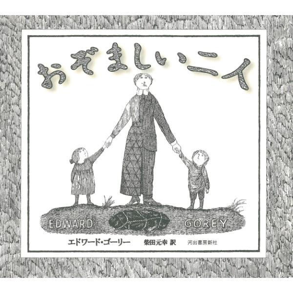 【島村管理コード：15120240912】