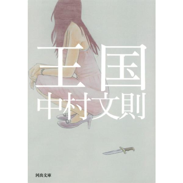 【島村管理コード：15120230706】