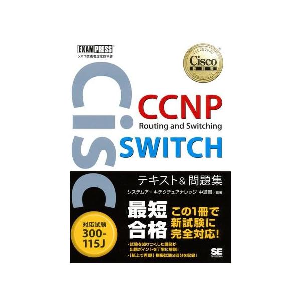 【島村管理コード：15120230123】