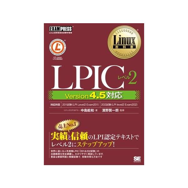 【島村管理コード：15120230123】